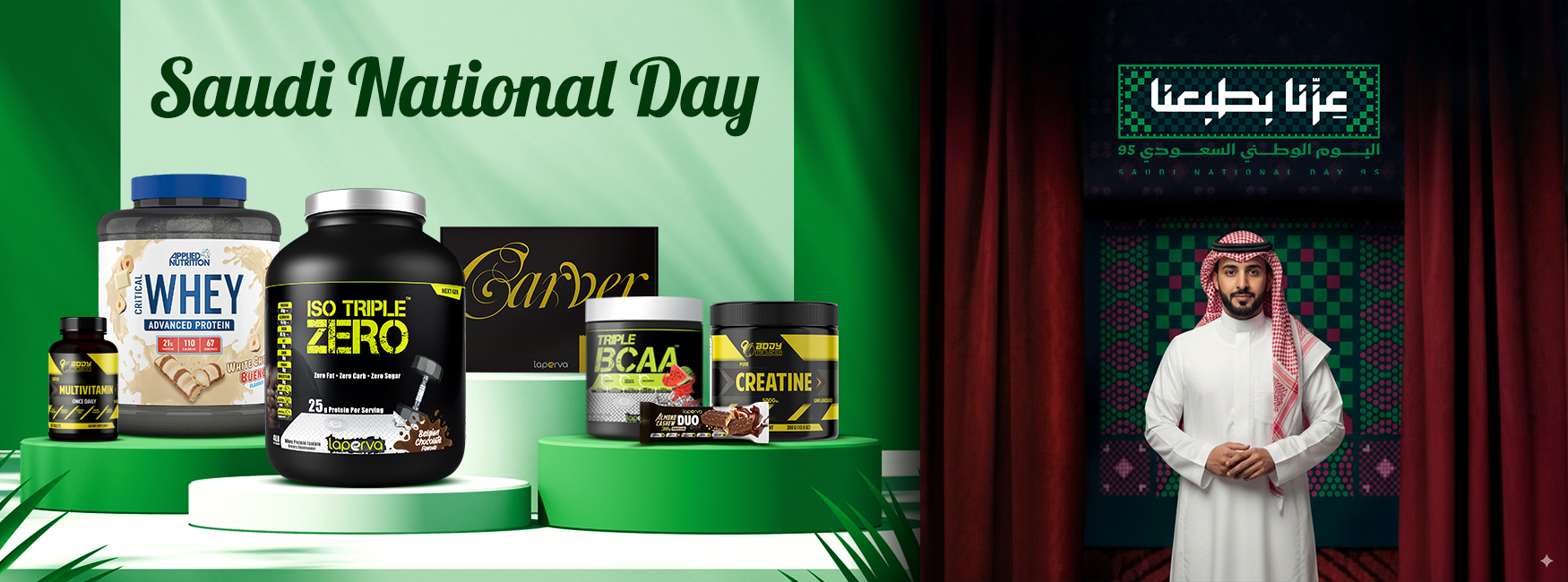 KSA National Day | Dr Nutrition Pakistan