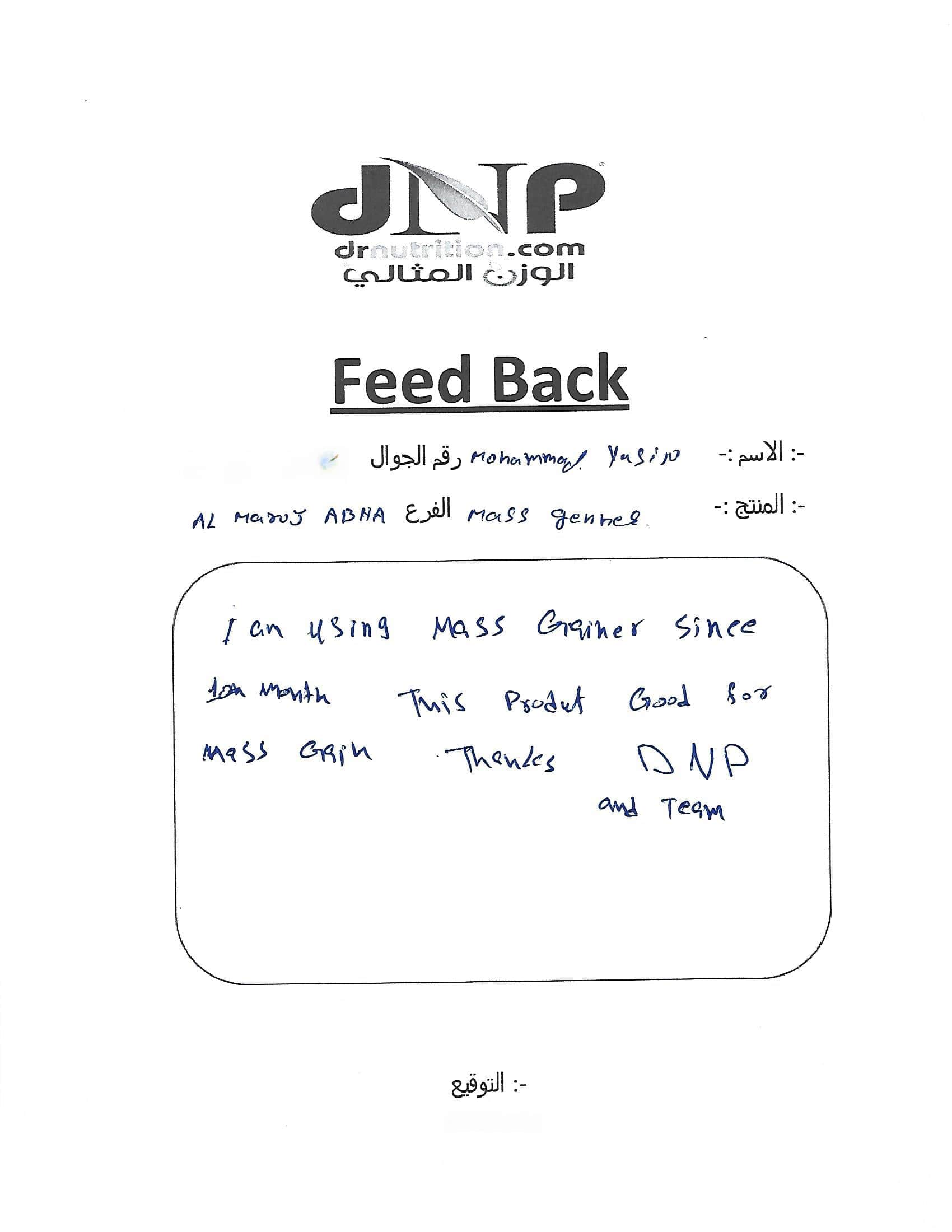 Laperva Triple Mass Gainer, Milk Chocolate, 6 LB | Dr Nutrition UAE