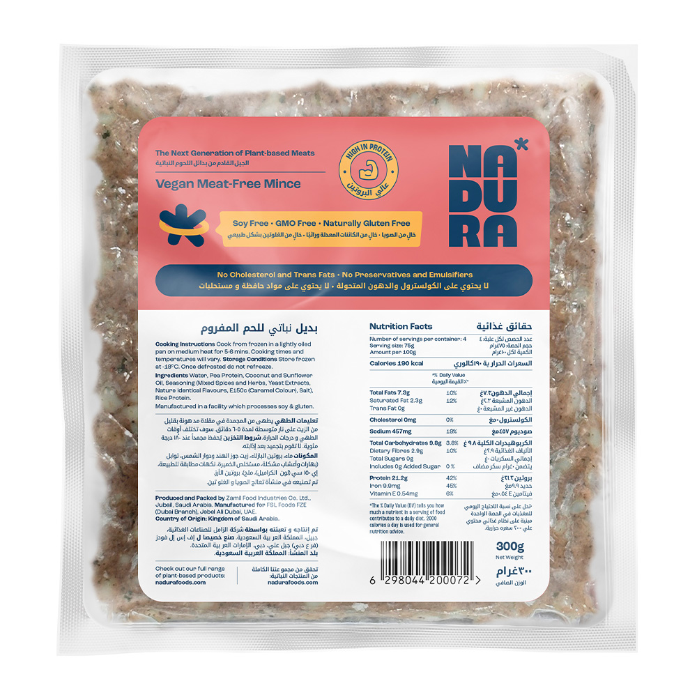 NADURA* Vegan Meat-Free Mince, 300 Gm, High in Protein, Naturally ...