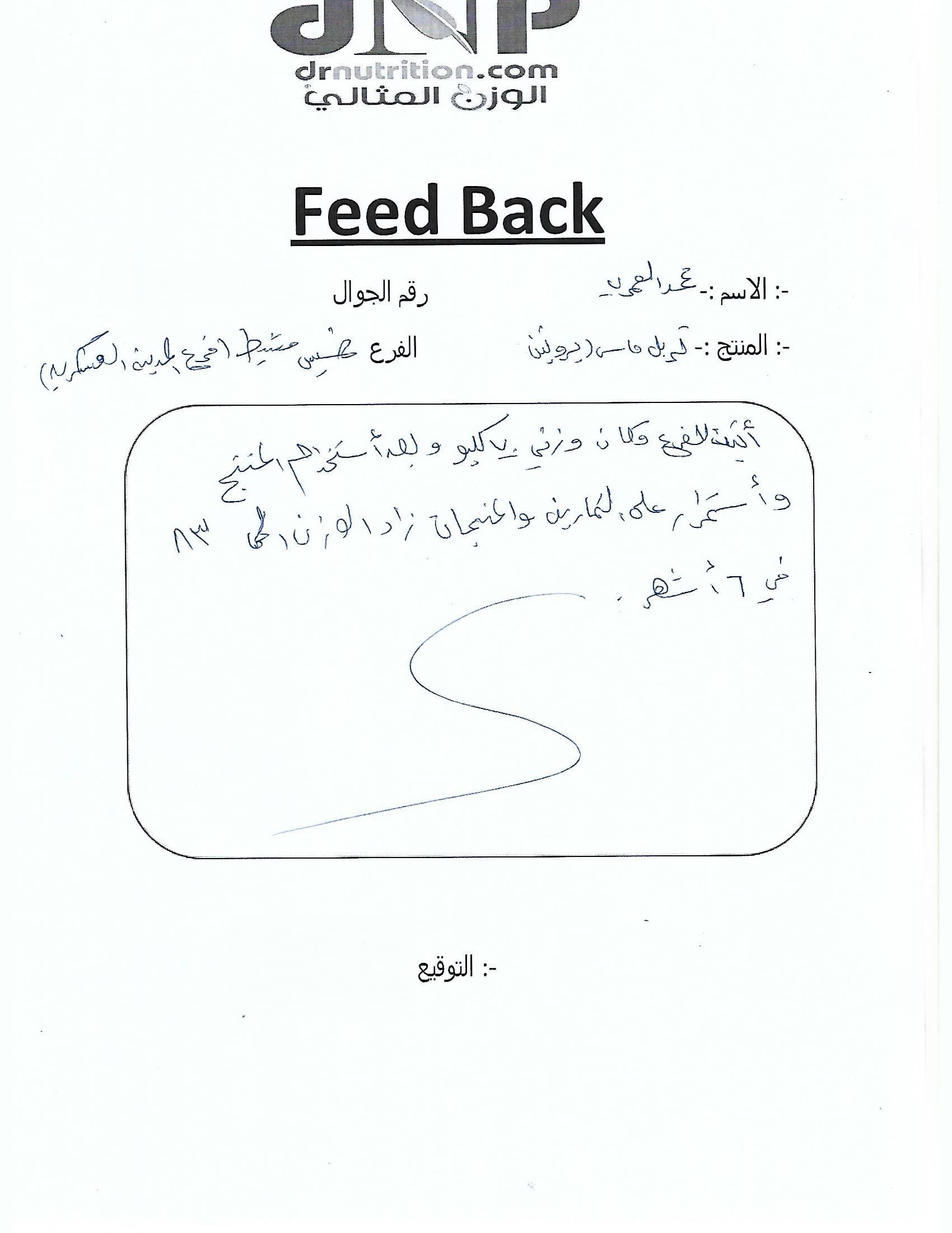 Laperva Triple Mass Gainer, Milk Chocolate, 6 LB | Dr Nutrition UAE